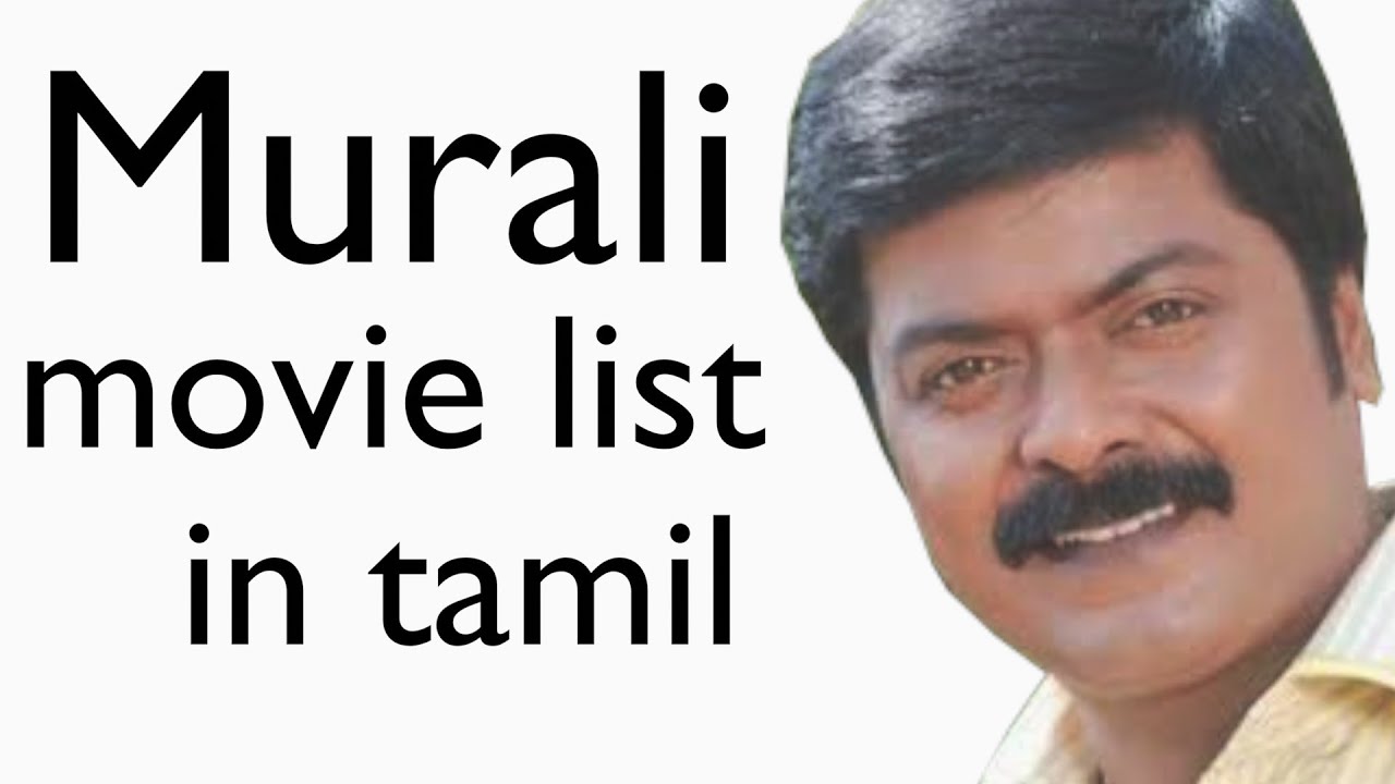murali movie list in tamil - YouTube