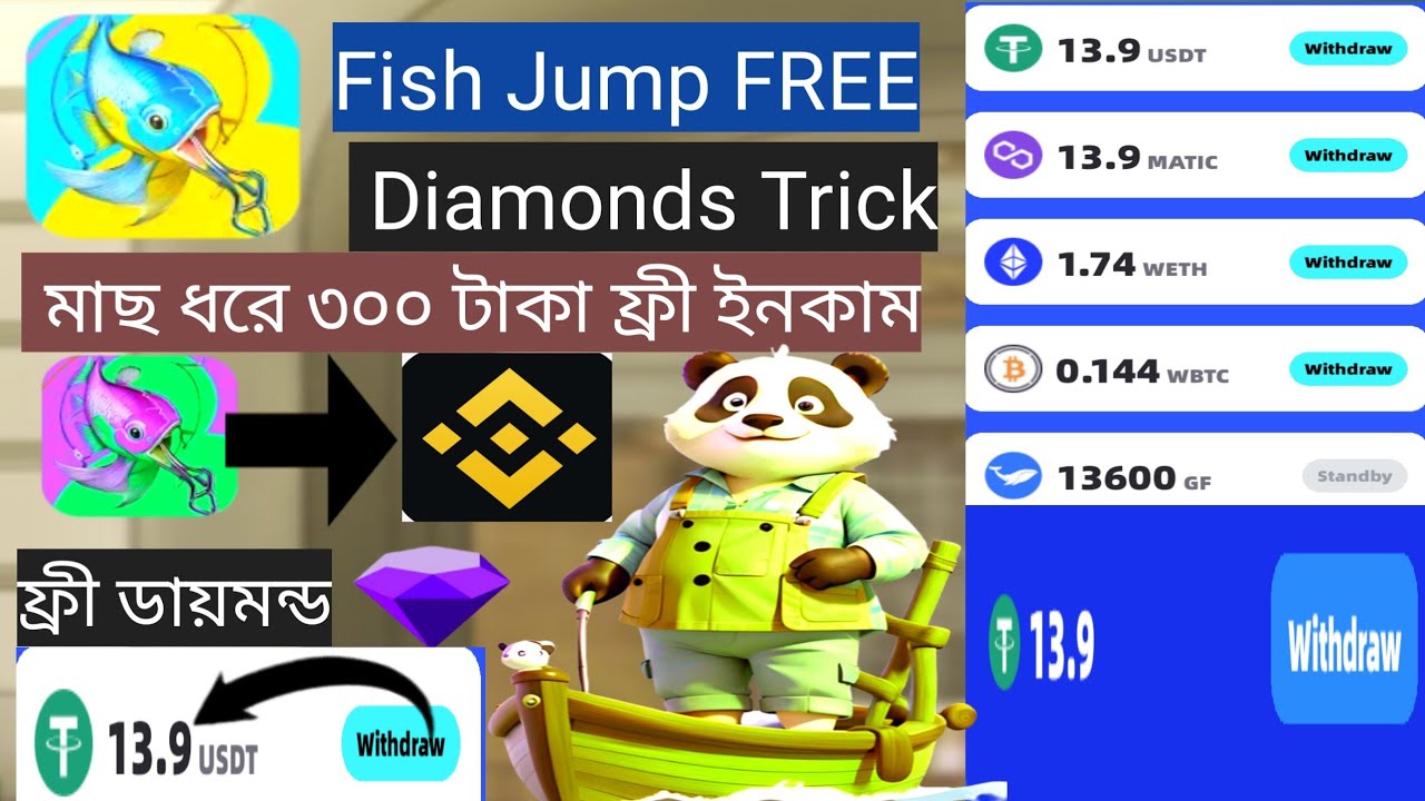 Fish Jump/মাছ ধরে ৩০০ টাকা ফ্রী ইনকাম । Unlimited Diamonds Trick #Fish ...