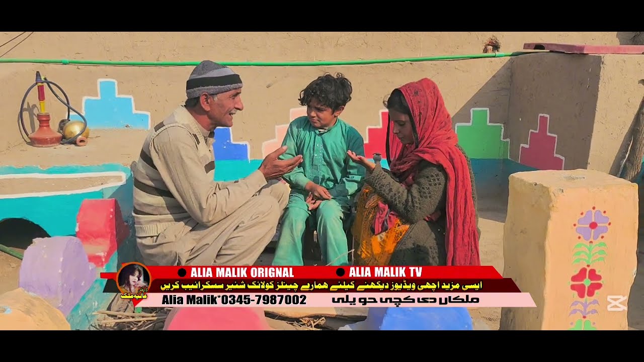 NANAY DA FAISLA NEW VIDEO ALIYA MALIK ORIGINAL WITH TEAM 2025 - YouTube