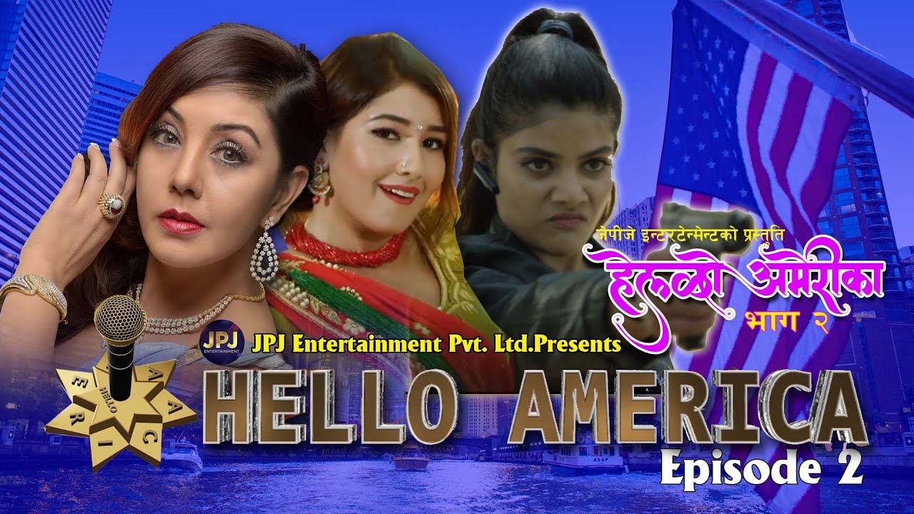 HELLO AMERICA EPI 2 || हेल्लो अमेरिका भाग २ || JPJ Entertainment - YouTube