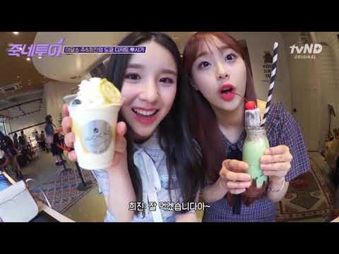 LOONA EATING COMPILATION - YouTube