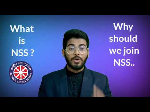 What is NSS? - YouTube