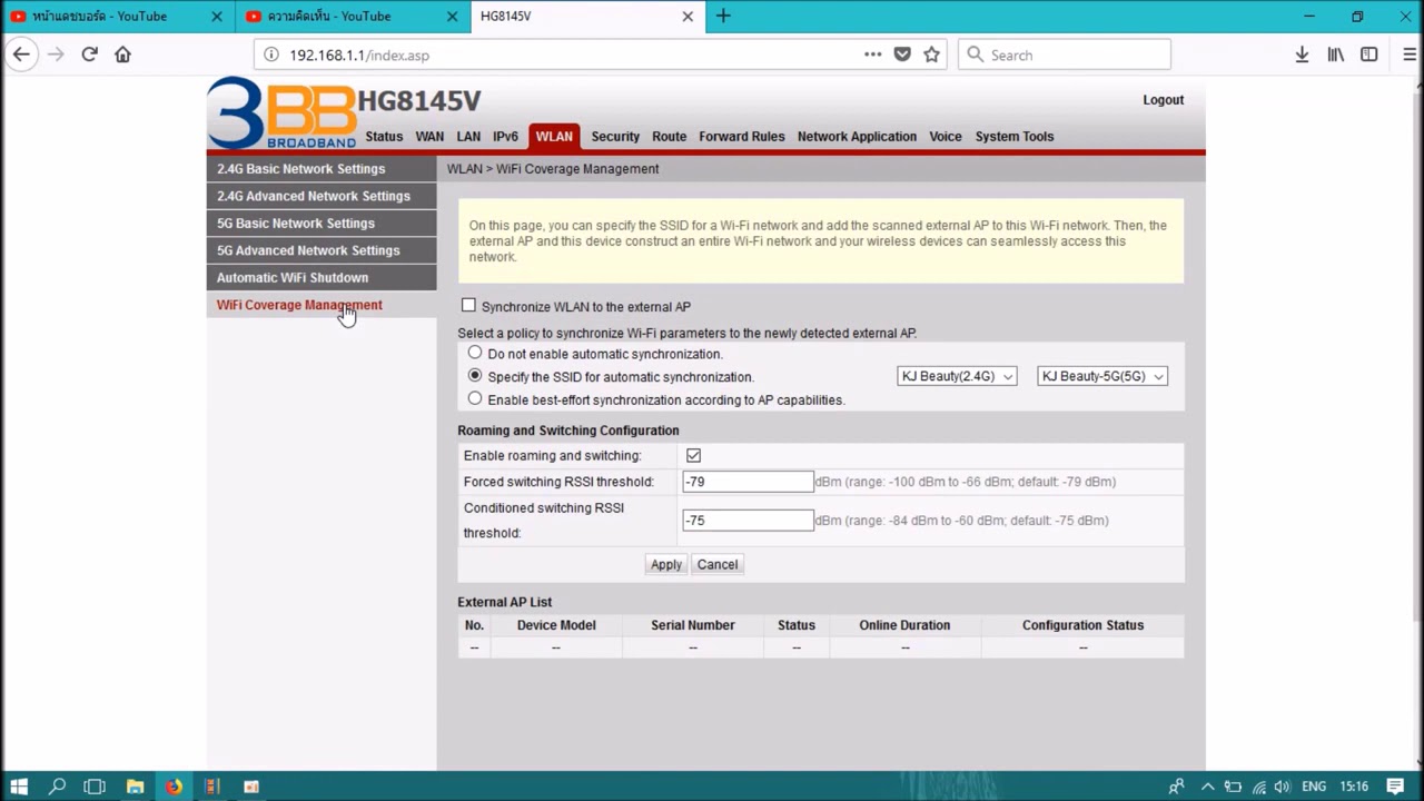 [รีวิว] เมนู huawei router hg8145v fiber 3bb - YouTube