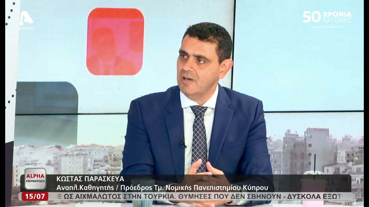 Συμφωνίες Ζυρίχης-Λονδίνου, Σύνταγμα, εγκαθίδρυση της Δημοκρατίας ...