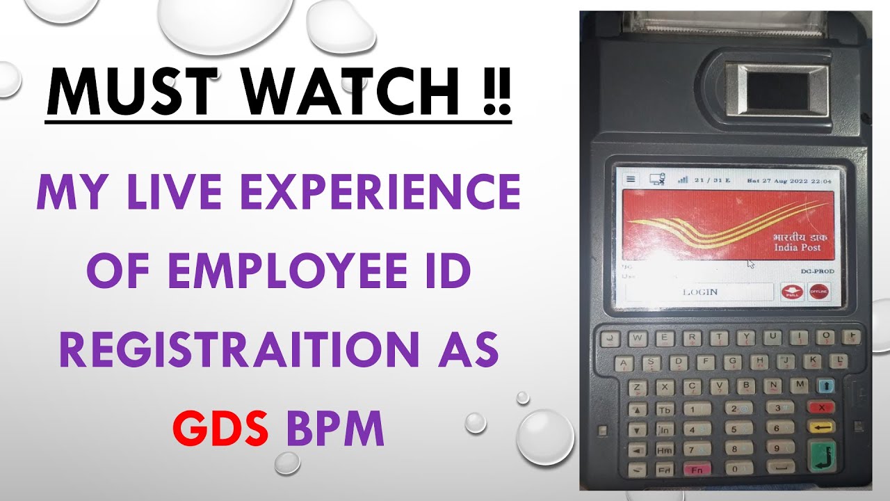 MY LIVE EXPERIENCE OF EMPLOYEE ID REGISTRATION | RICT DEVICE WORKING ...