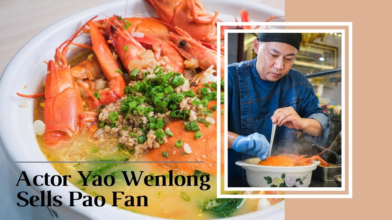 Sun Gourmet Kitchen (新煌亭) – Actor Yao Wenlong Sells Pao Fan in Johor ...
