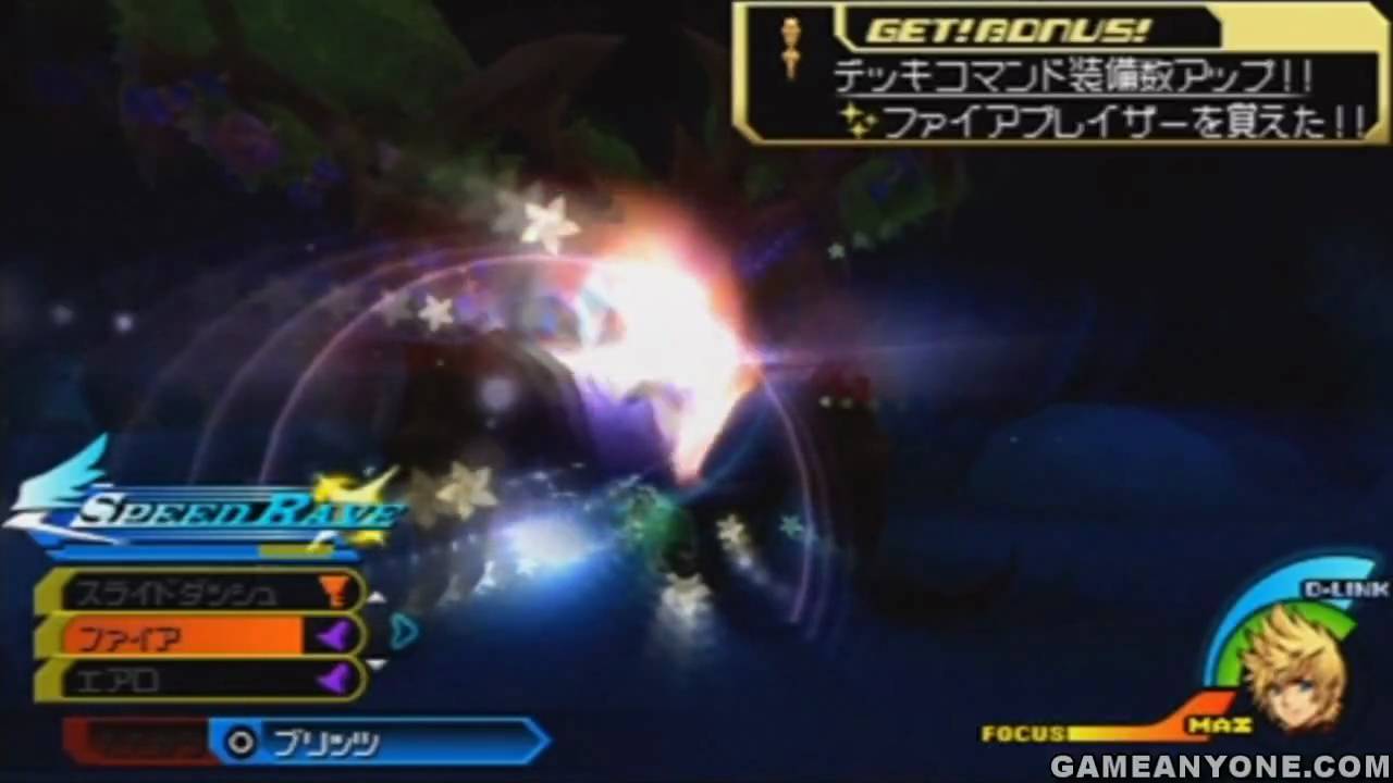 Kingdom Hearts: Birth by Sleep - [Ventus - JPN] - Part 43 - [Dwarf ...
