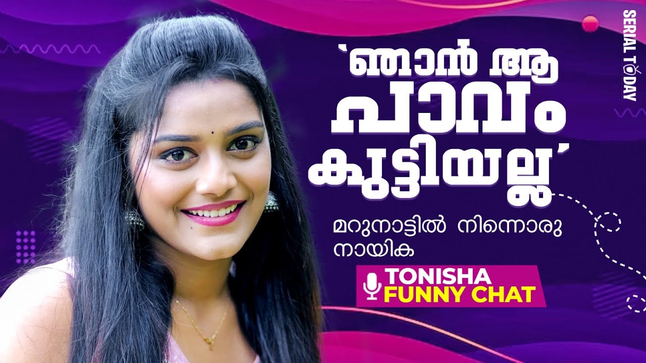 Tonisha Memes