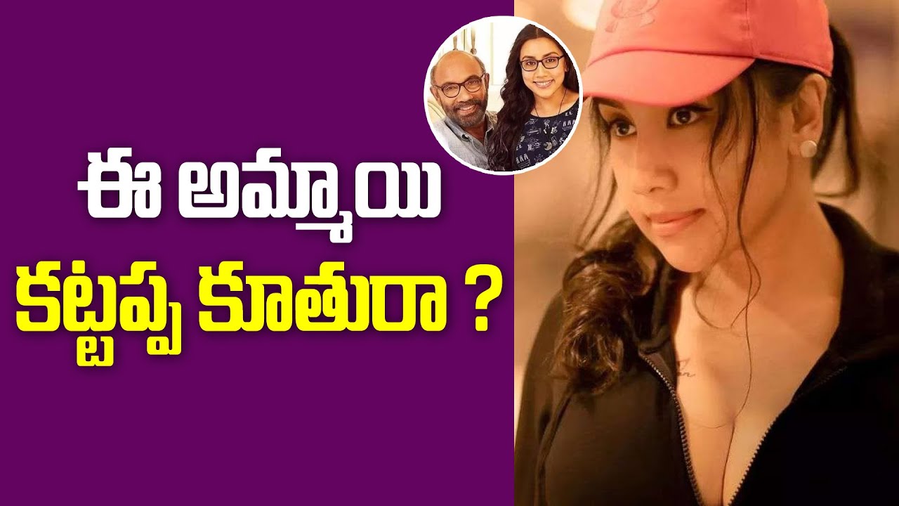 Actor Sathyaraj Daughter Divya Looks More Beautiful Than Heroine's ...