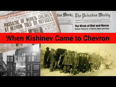 Chevron Massacre of 1929 - Tisha B'av Talk - YouTube
