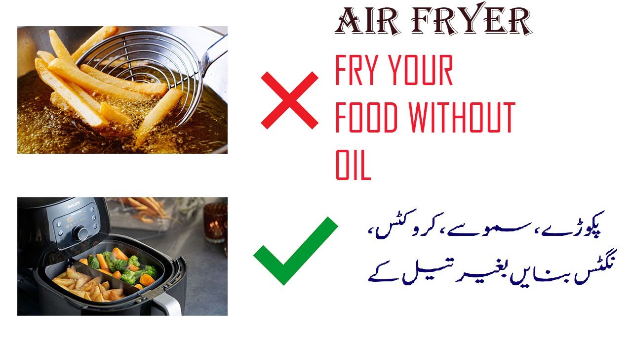 Air Fryer for frying foods without oil. A healthy alternative. - YouTube