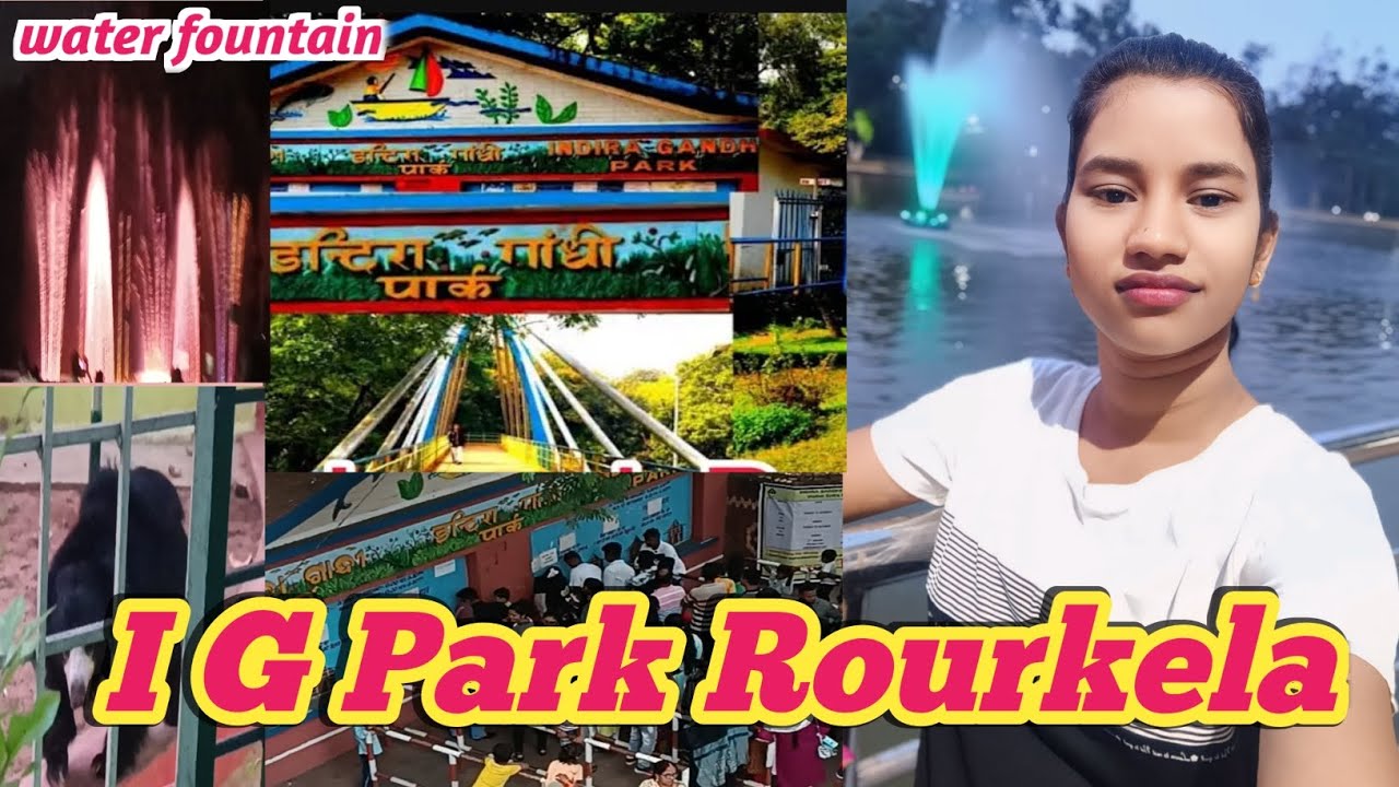 IG PARK ROURKELA 2024|| Indira Gandhi Park|| #Rourkelavlogs # ...