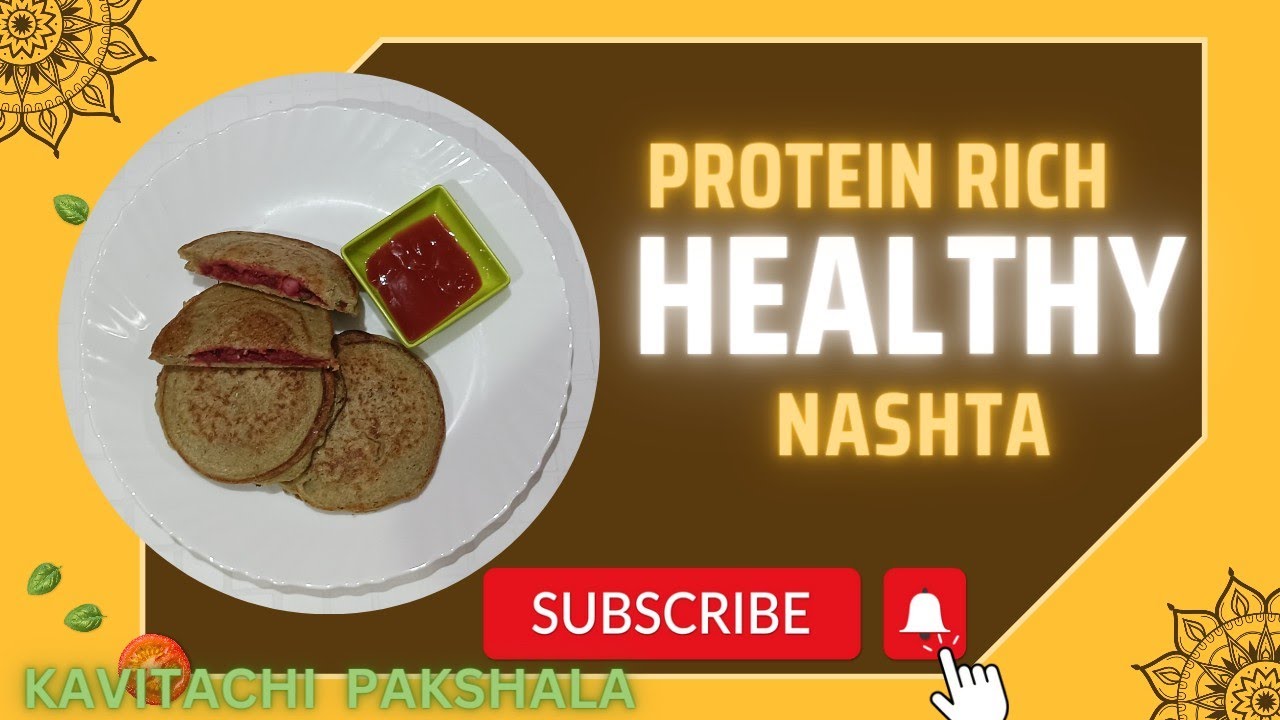 झटपट तयार होणारा मूगाचा पौष्टिकनास्ता/Healthy nashta recipe/Protain ...