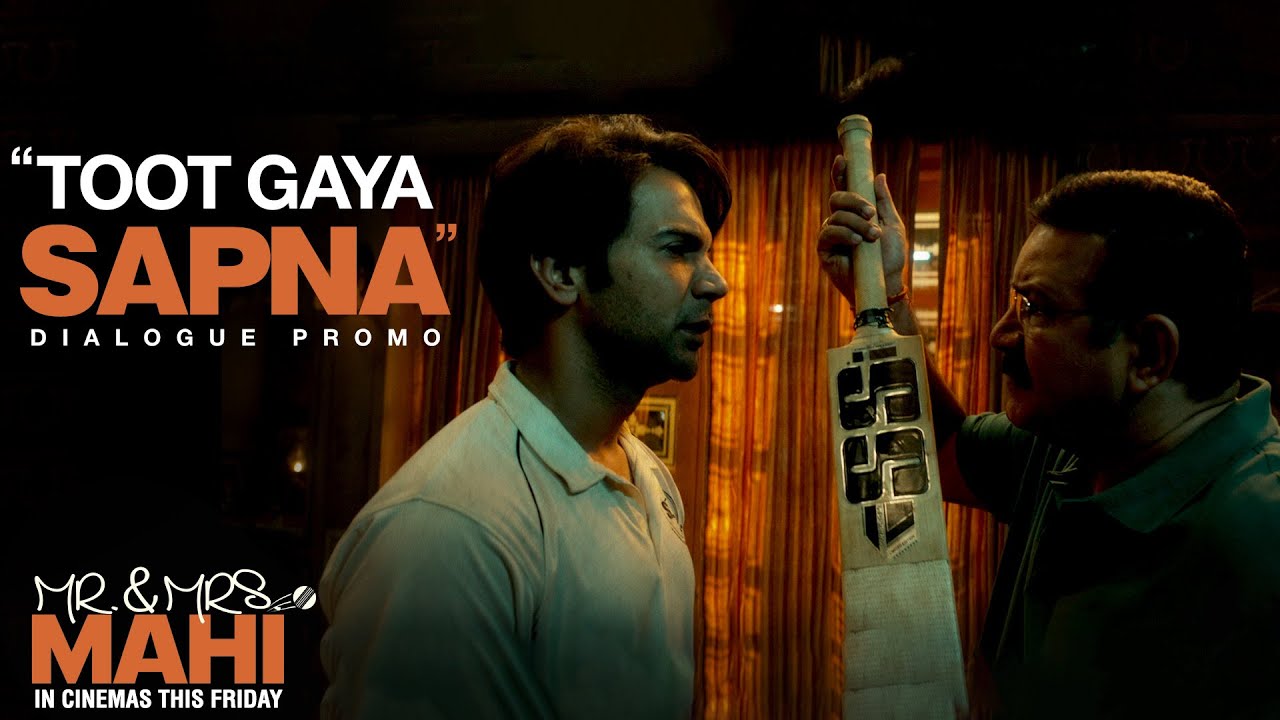 Toot Gaya Sapna - Promo | Mr. & Mrs. Mahi | Rajkummar Rao | Janhvi ...