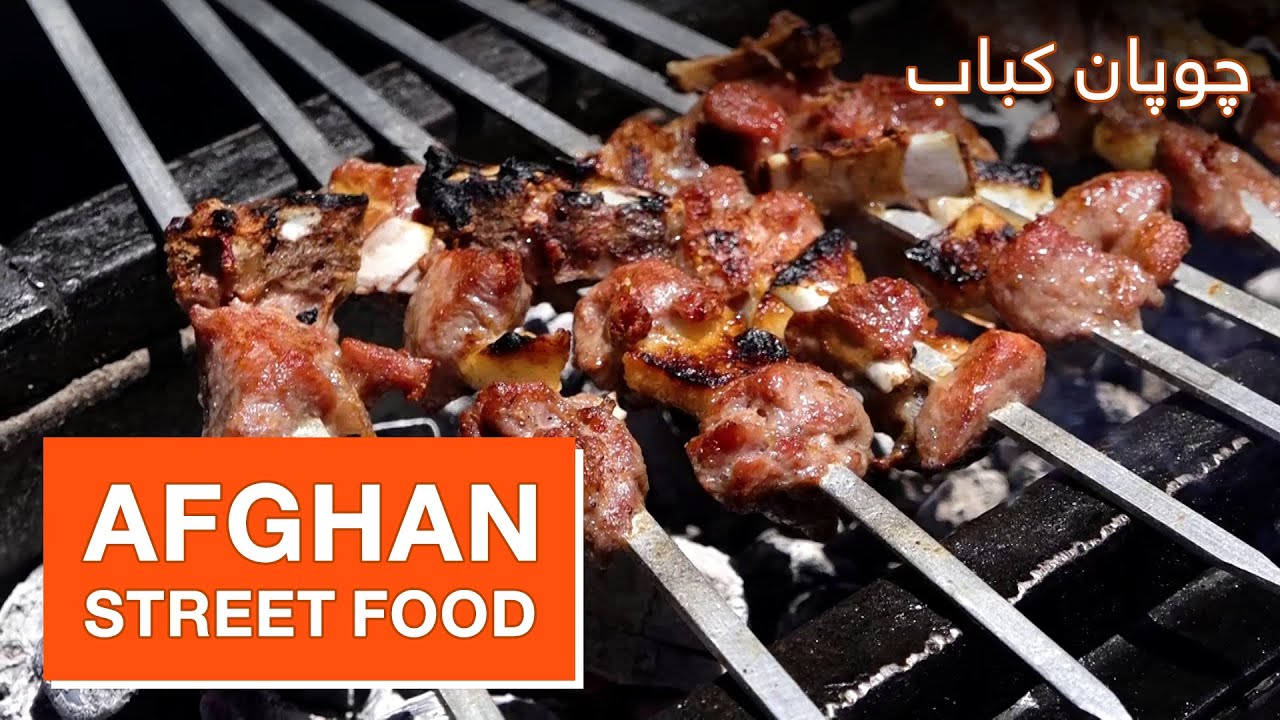 Street Food: Chopan Kabab recipe / غذاهای خیابانی افغانستان: طرز تهیه ...