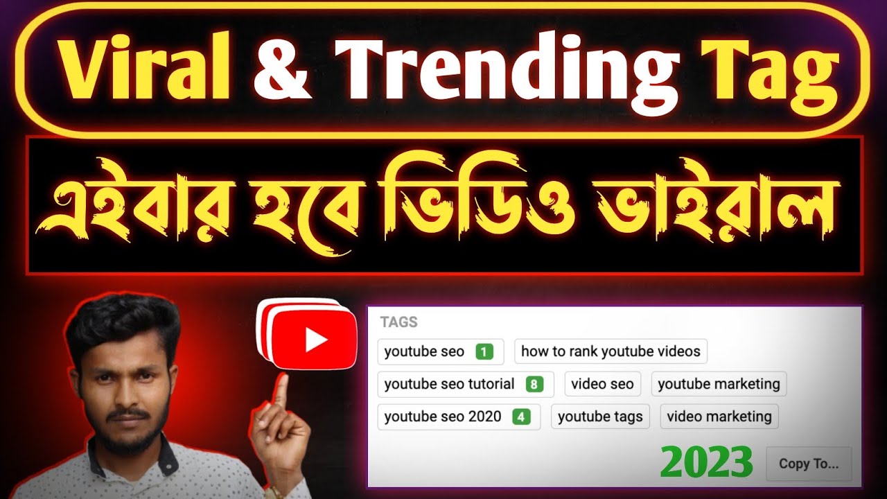 ভাইরাল এবং টেনিং ট্যাগ কোথায় পাব ? || Viral & Trending Tag Find in ...
