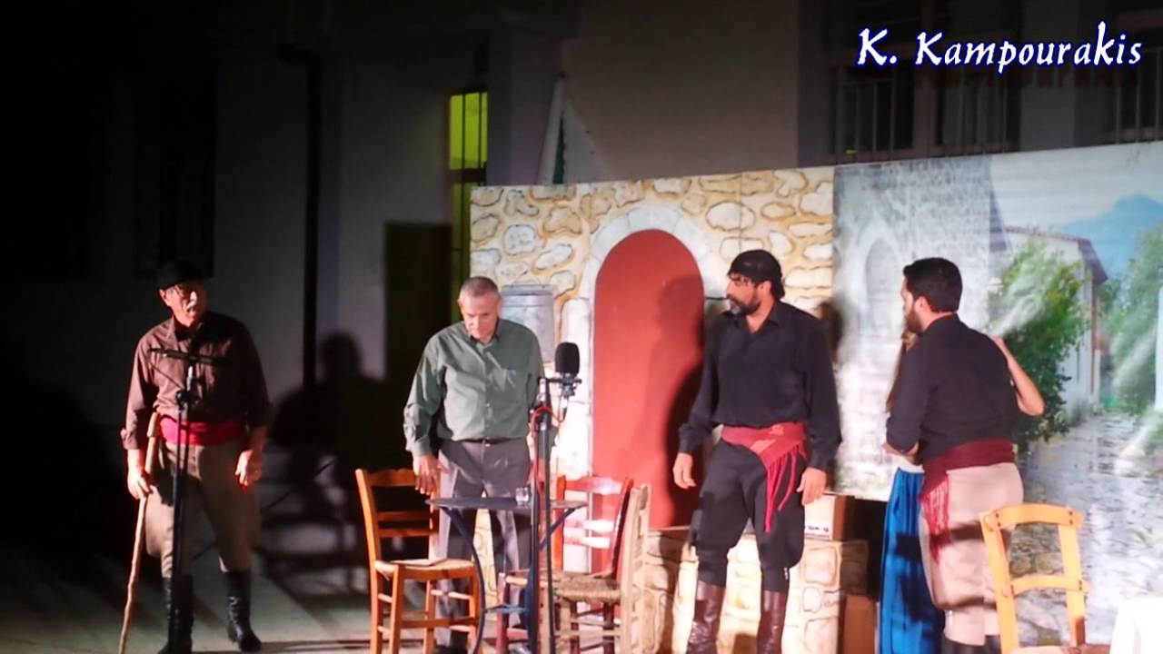 ΒΕΝΤΕΤΑ - ΤΟ ΣΑΞΙΜΟ (Αποσπασμα απο την θεατρικη παρασταση στα ...