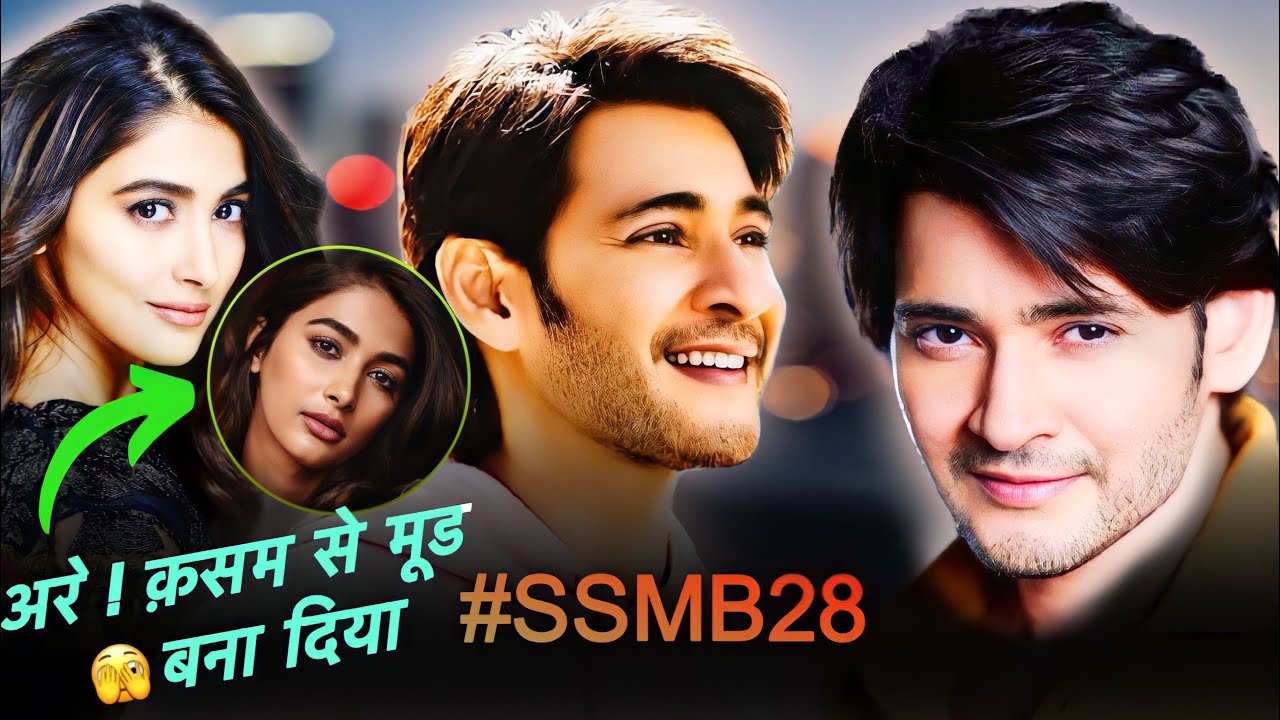 #SSMB28 Official (Hindi )Trailer Update | Mahesh Babu Full hindi Dubbed ...