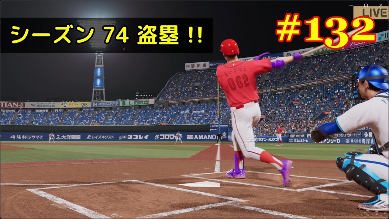 Pro-Baseball Spirits 2024-2025 Star Player #132 ⚾️ いっぺい物語 プロ野球 編 第132話 ...
