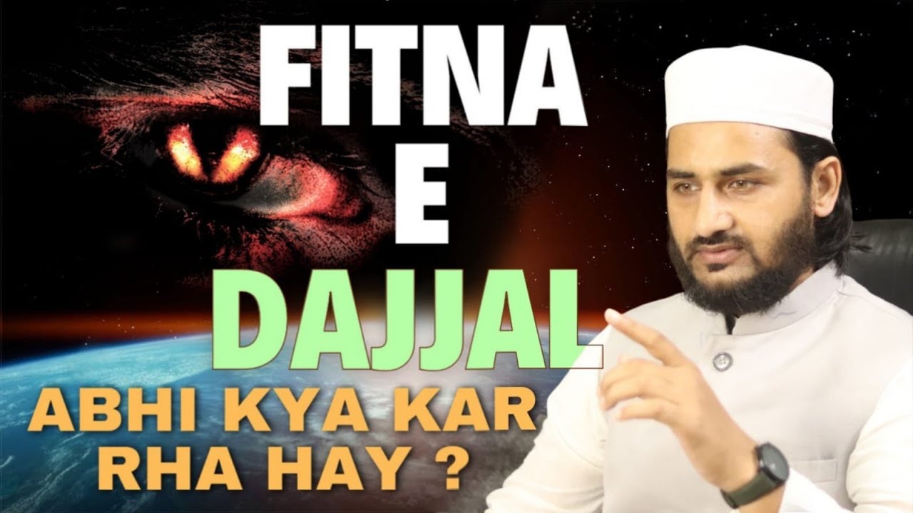 Dajjal Ka Fitna || The Shocking Truth About Dajjal's Hiding Place ...