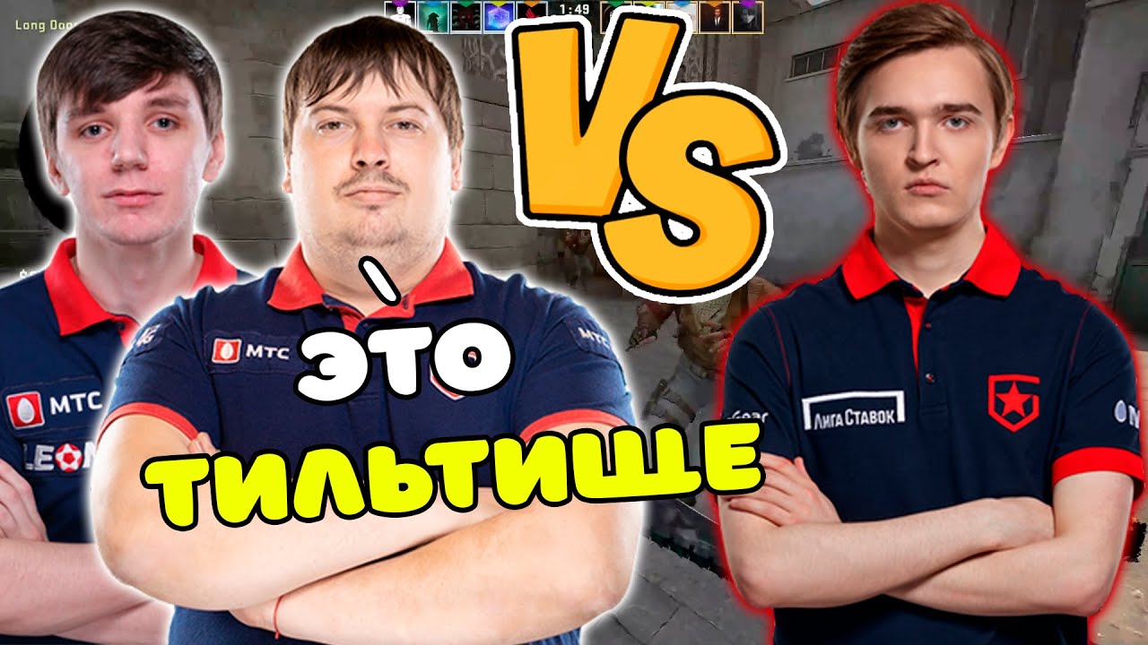 GAMBIT 2016 VS GAMBIT 2022 | DOSIA И MIR ПОТЕЮТ ПРОТИВ NAVANY НА FPL ...