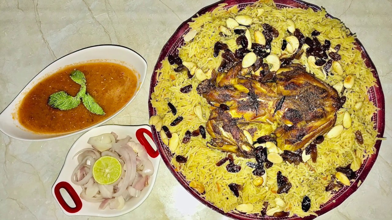 Traditional Saudi Chicken Kabsa Rice Recipe | How to make Kabsa ...