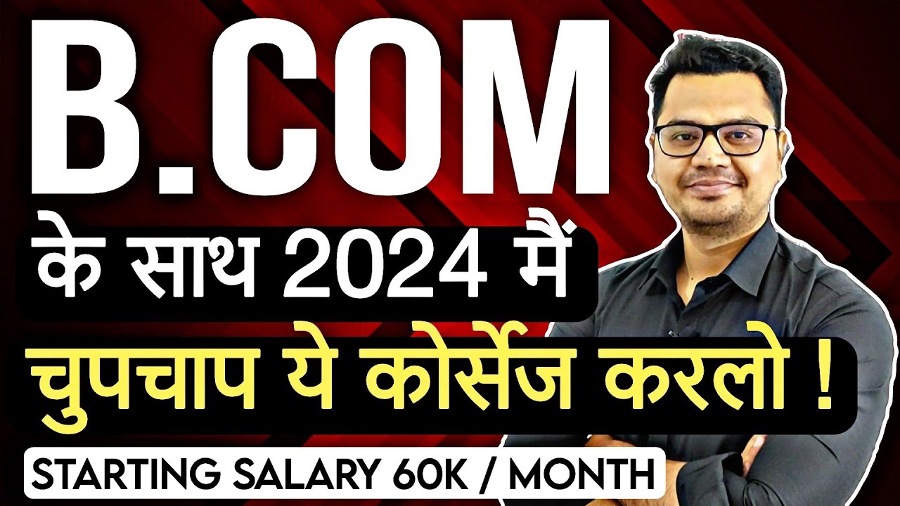 50+ High Salary Short Term Courses with B.COM | Best Online Courses for ...
