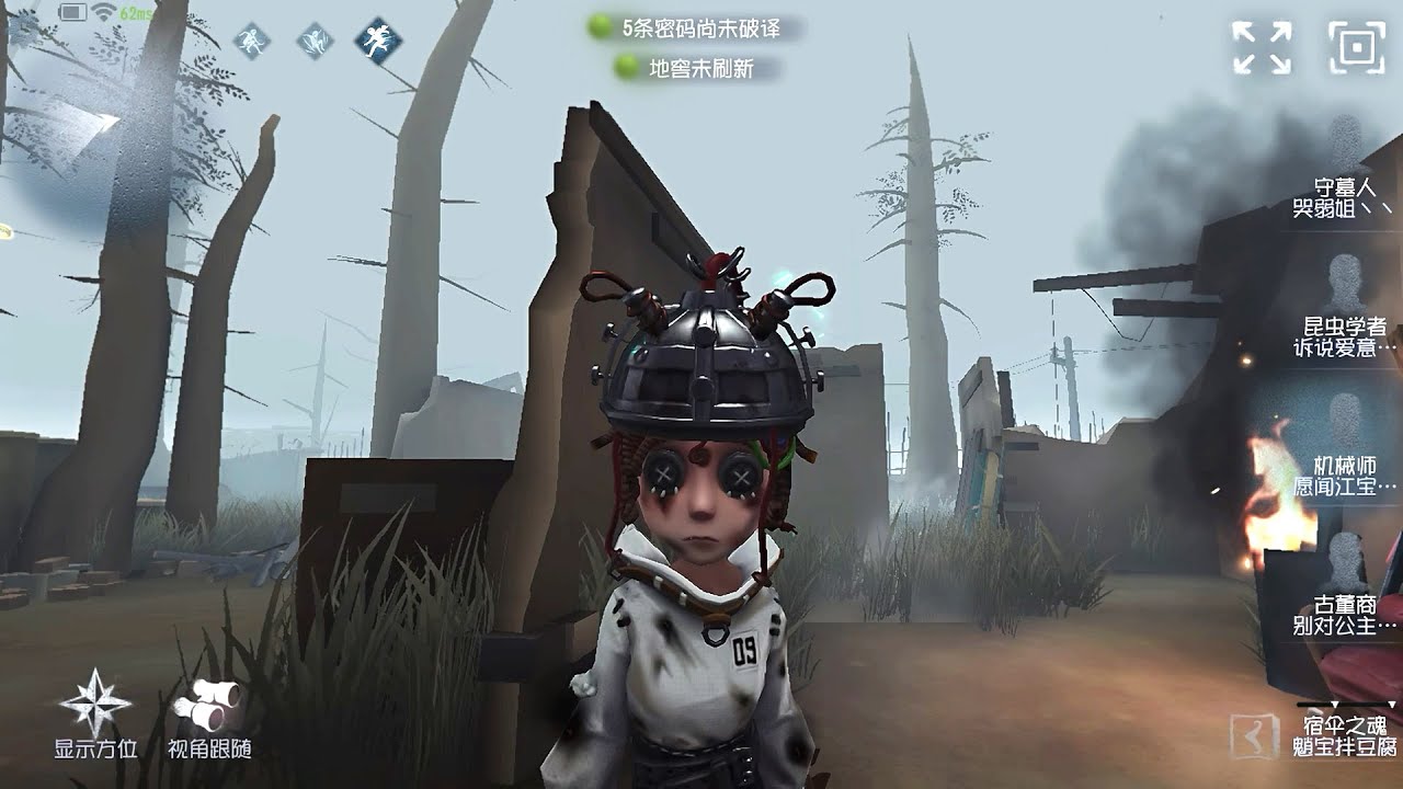 #371 Mechanic | Pro Player | Arms Factory | Identity V - YouTube