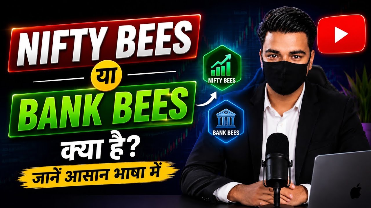 Nifty BeES और Bank BeES क्या होते हैं? जानें सब कुछ @Manojinvesting ...