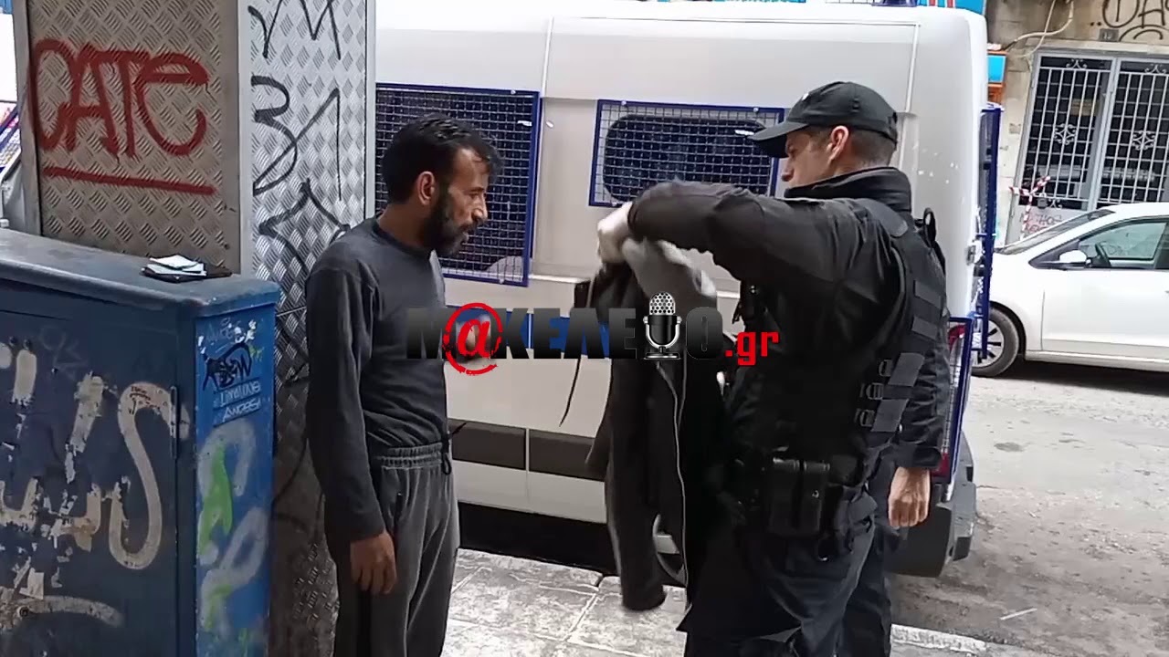 Ντου αστυνομιας στο κεντρο της αθηνας - YouTube