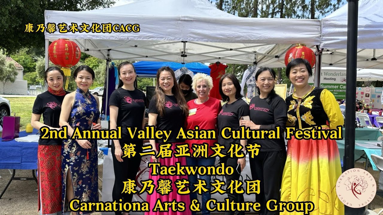 2nd Annual Valley Asian Cultural Festival 第二届亚洲文化节 2023.05.06 - YouTube