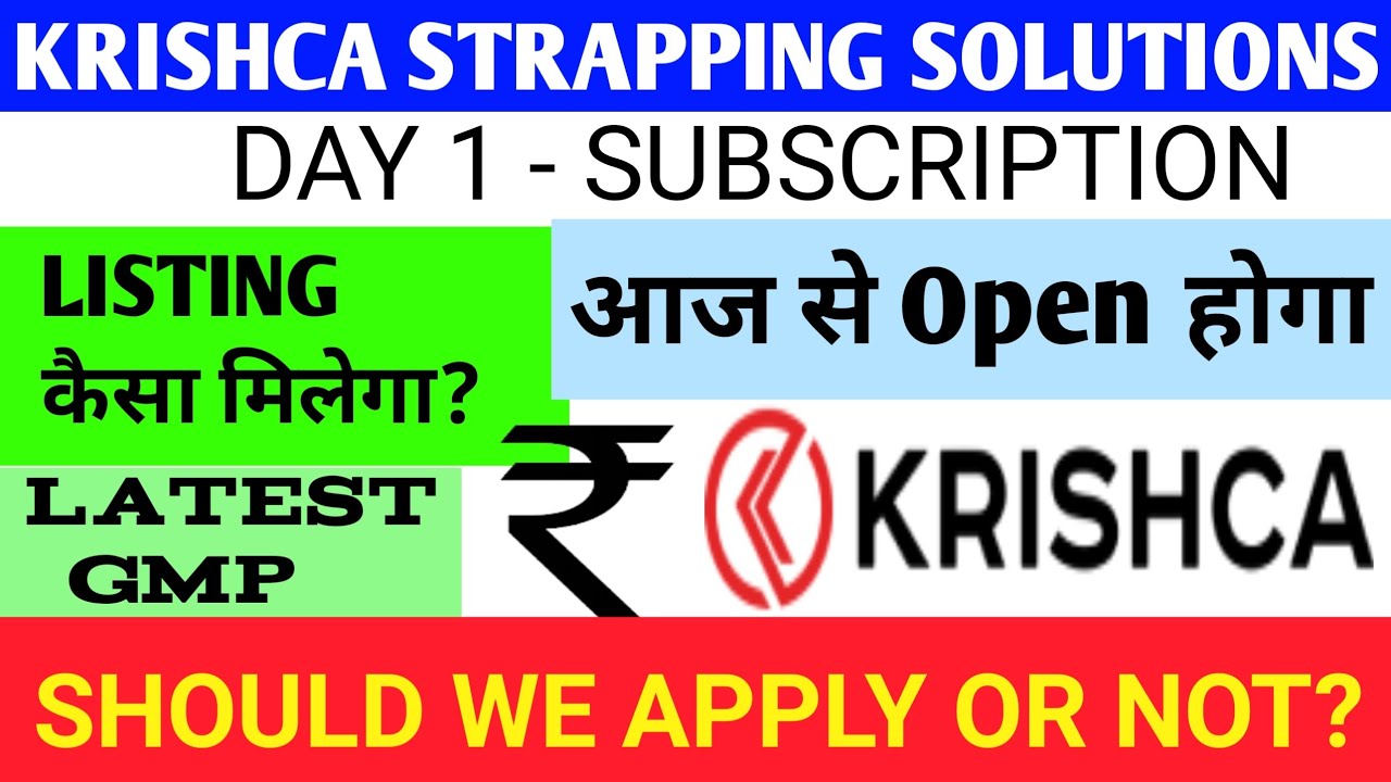 Krishca Strapping Ipo 🔴 Krishca Strapping Solutions Ipo 🔴 Krishca Ipo 🔴 ...
