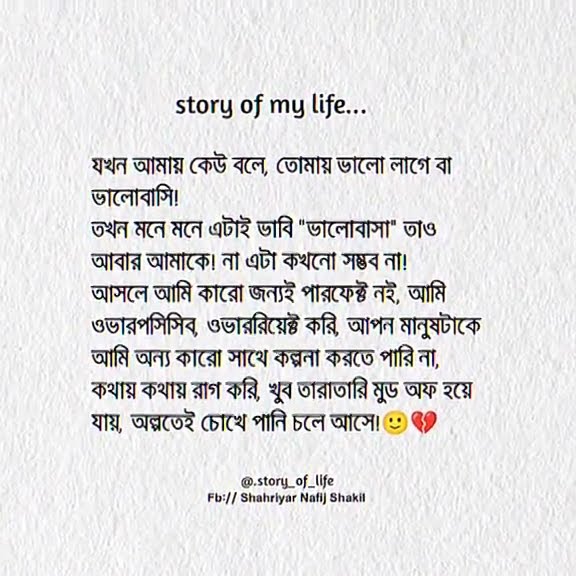 Story Of My Life π£π£π£π£π£π£π£π£π£π£π£ Youtube