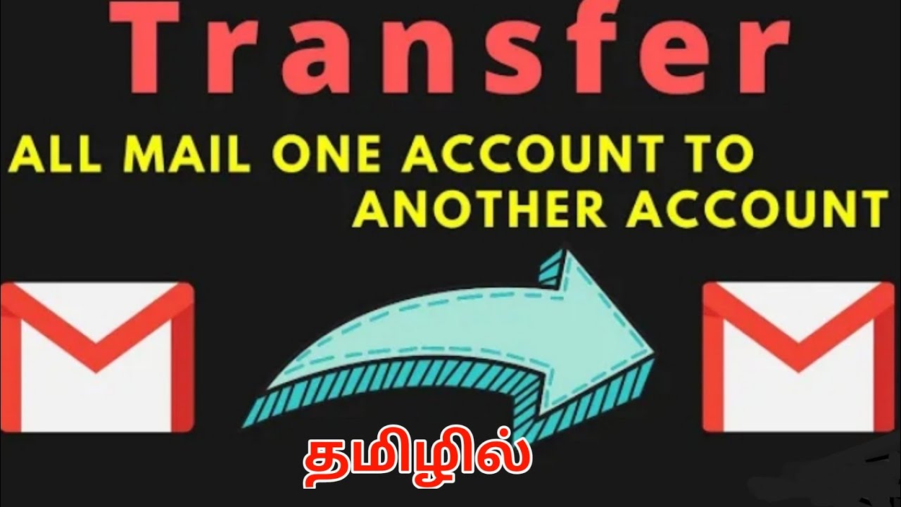 How To Transfer Emails From One Gmail Account To Another In TAMIL how-to-transfer-emails-from-one-gmail-account-to-another-in-tamil