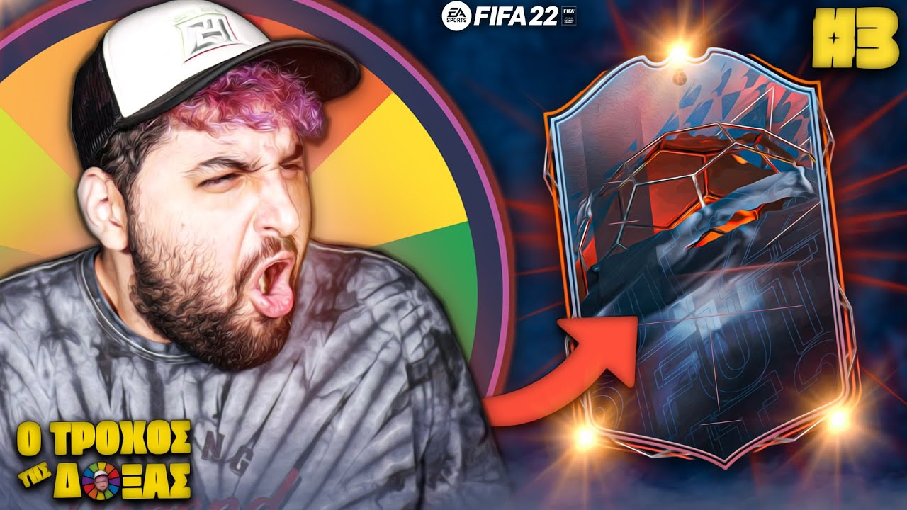 ΕΤΥΧΑ HERO ΚΑΡΤΑ....ΑΠΙΣΤΕΥΤΟ!! 😱 - YouTube