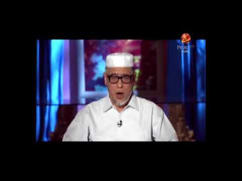 Peace TV Chinese A General Introduction to Islam Episode 1 和平卫视中文：伊斯兰概论 ...