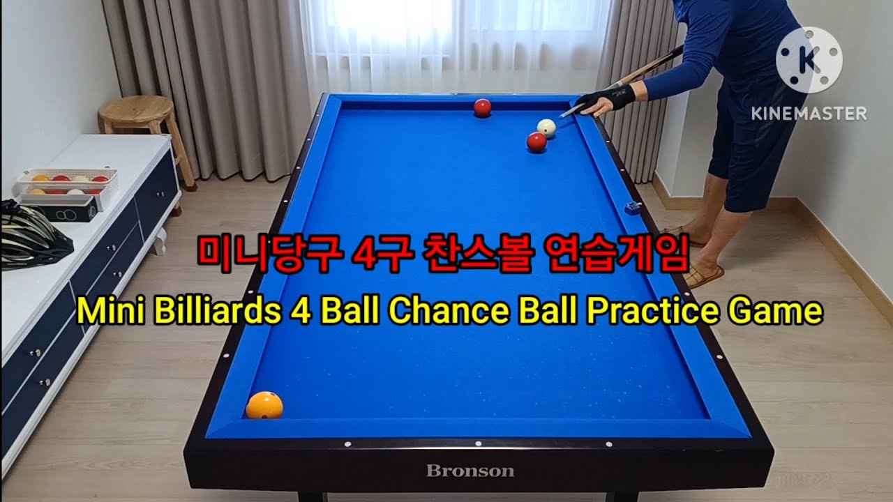 미니당구 4구 찬스볼 연습게임 Mini Billiards 4 Ball Chance Ball Practice Game - YouTube
