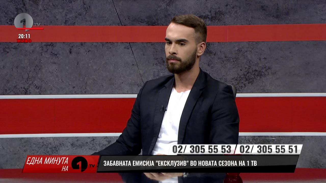 „Ексклузив“ најави ексклузивни теми и содржини во новата сезона на 1ТВ ...