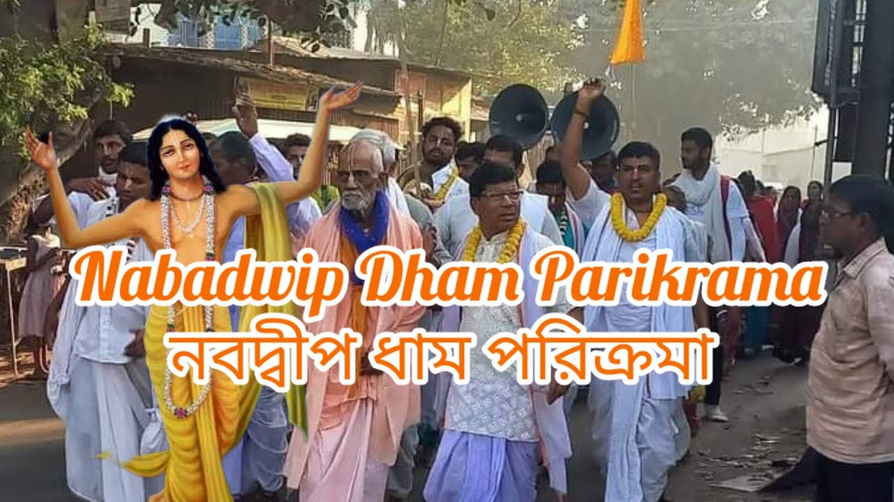 Nabadwip Dham Parikrama 2023 Organized by Srimad Bhakti Bhusan Bharati Sri Chaitanya Sevashram ...