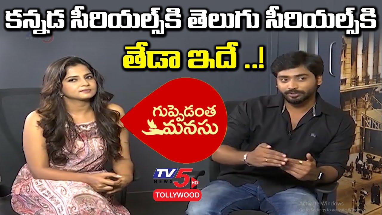 Guppedantha Manasu Serial Rishi Vasudhara about Kannada Serials and ...
