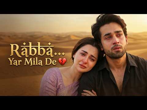 RABBA...💔 Yar Mila De | Hania Aamir and Bilal Abbas | #bilalabbaskhan #haniaaamir #merizindagihaitu 