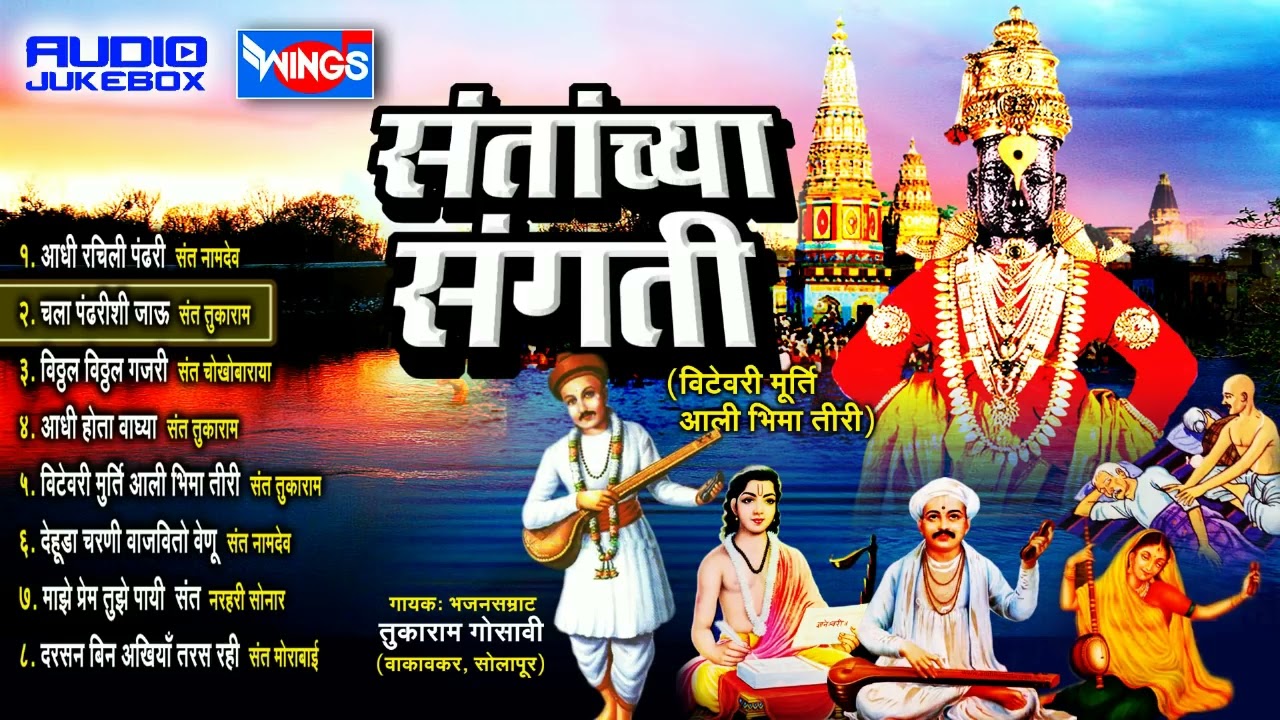 Marathi chavat katha mp3 - taskbinger