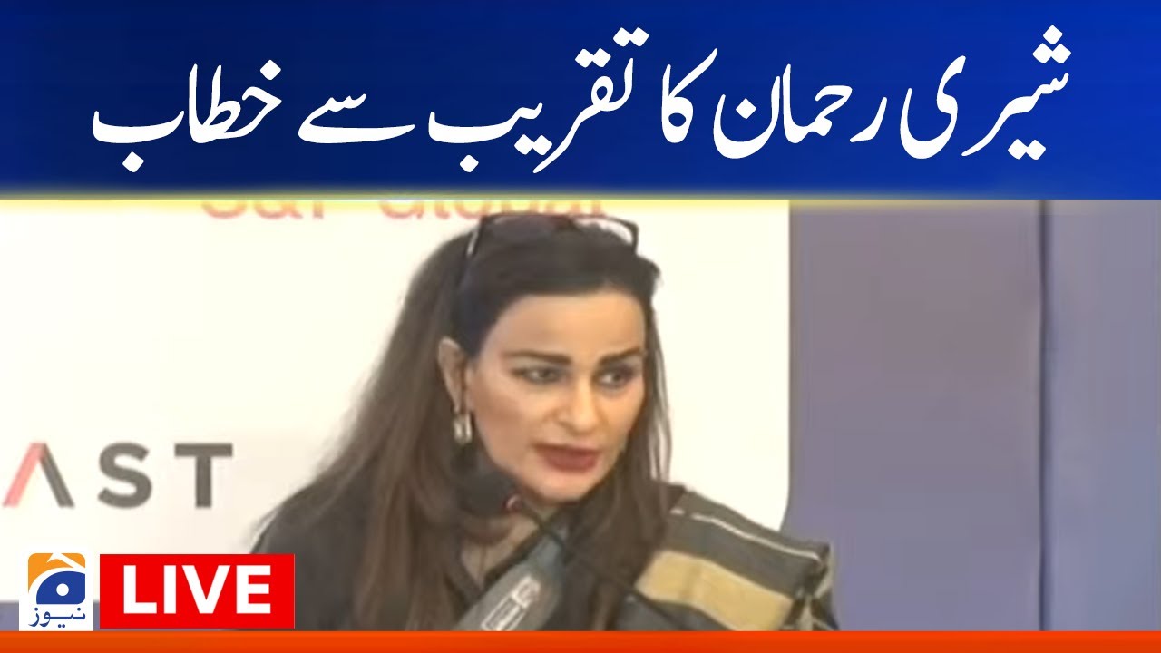 Live - Federal Minister Sherry Rehman speech at Karachi - Geo News ...