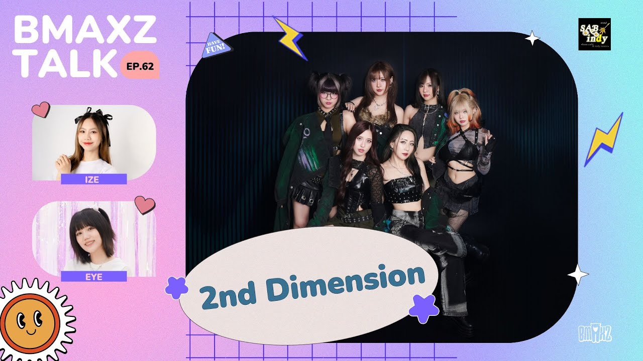BMAXZ TALK EP.62 - 2nd Dimension - YouTube
