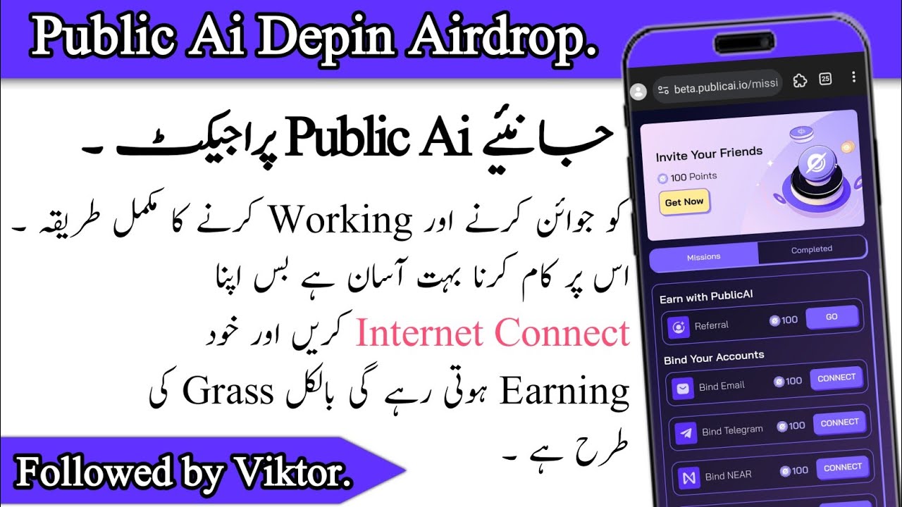 Public Ai Airdrop | Public Ai Airdrop on Mobile | Public Ai Data Hunter ...
