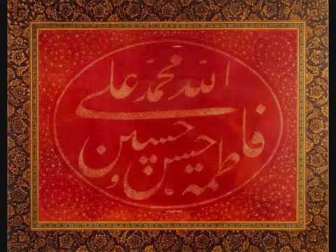 Zebholundu Mâh-ı Sâbıkda Mina Kurbânları - Mersiye - Hâfız Ârif Hikmet Gökoğlu