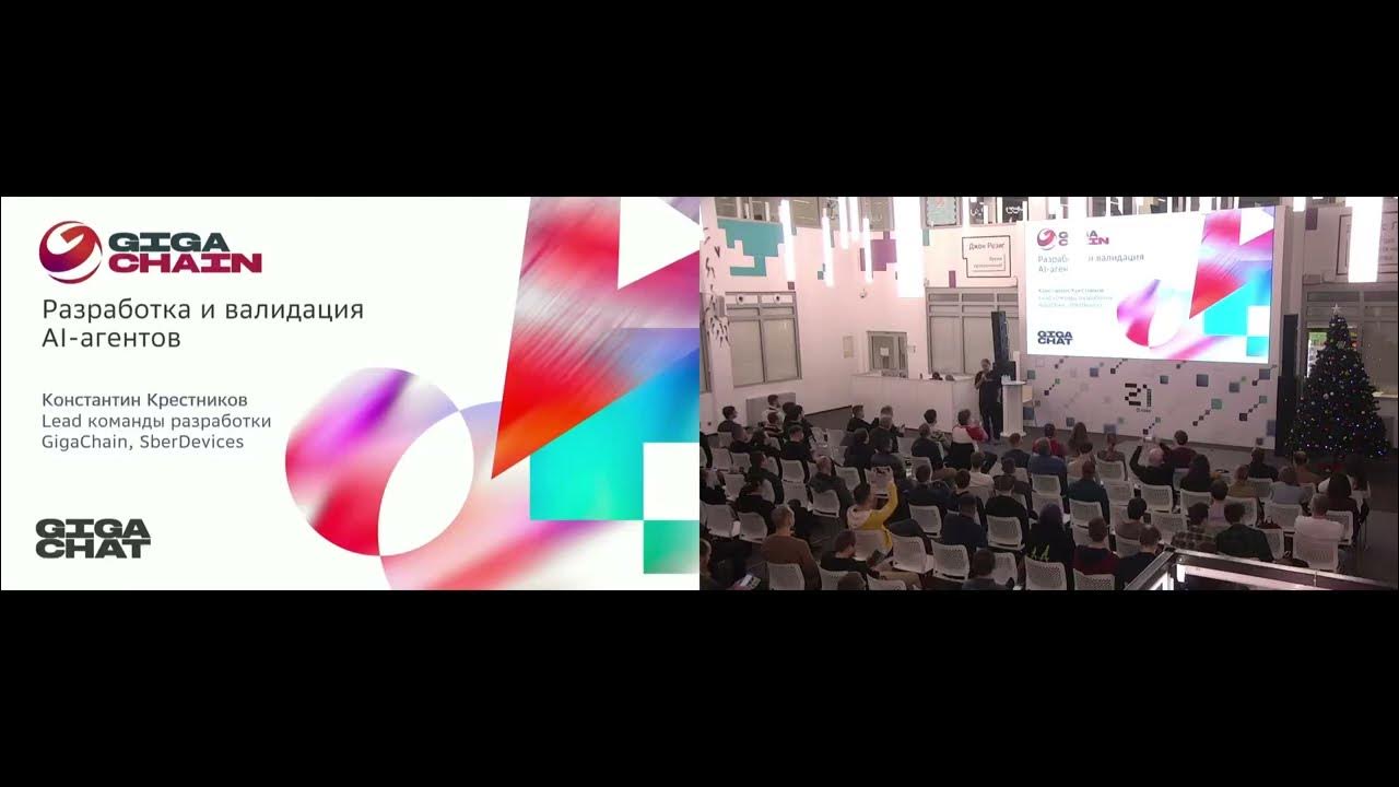 Moscow Python Meetup №97. Константин Крестников (SberDevices). Новые ...