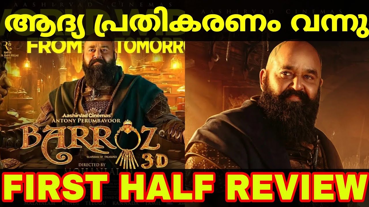 Barroz First Half Response | Barroz 3D Response | Barroz First Response ...