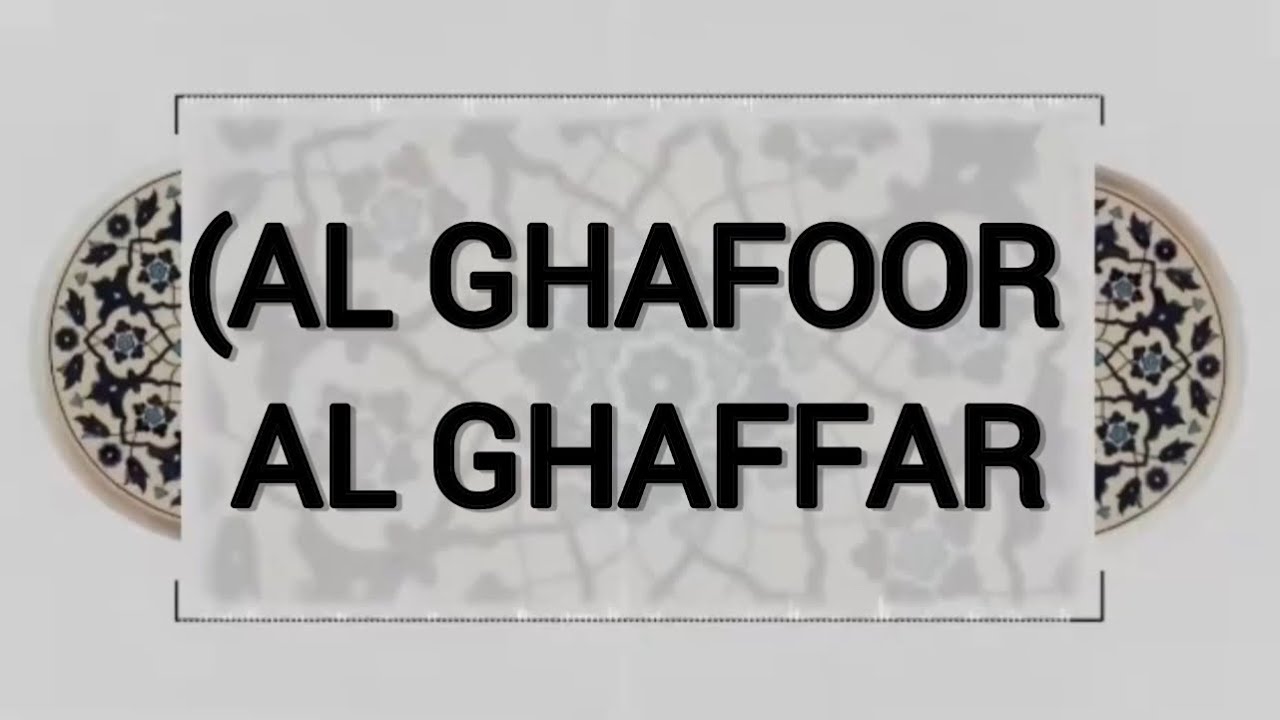 YEYE NI ALLAH ( AL GHAFOOR - AL GHAFFAR ) AMETAKASIKA ( Maryam Salem ...