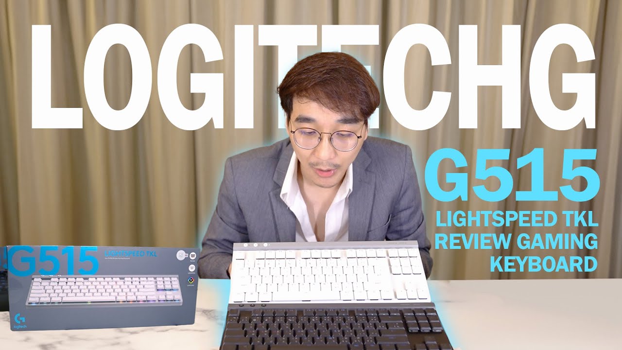 คีย์บอร์ดที่หรูจนต้องใส่สูท LOGITECHG G515 - YouTube